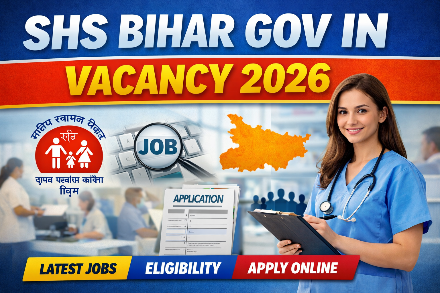 SHS Bihar Gov In Vacancy 2026 | Latest Government Jobs in Bihar